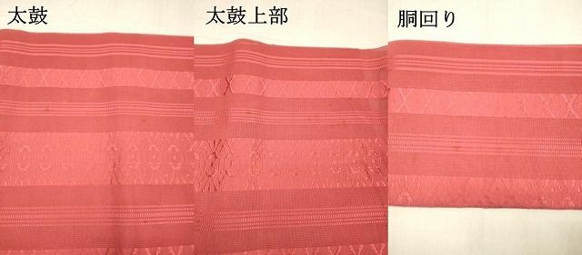 平和屋着物＊夏物 本場筑前博多織 八寸名古屋帯 紗献上 赤紅色 正絹