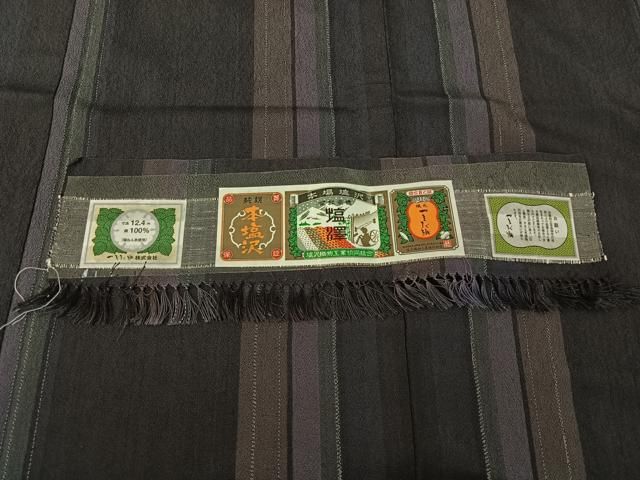 平和屋着物▽本塩沢 単衣 やまだ織 縞 やまと誂製 証紙付き 正絹 逸品