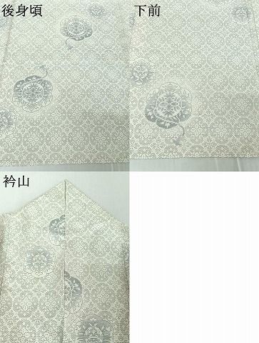 平和屋着物▽本場大島紬 白大島 単衣 9マルキ 正倉院花文 ますいわ屋