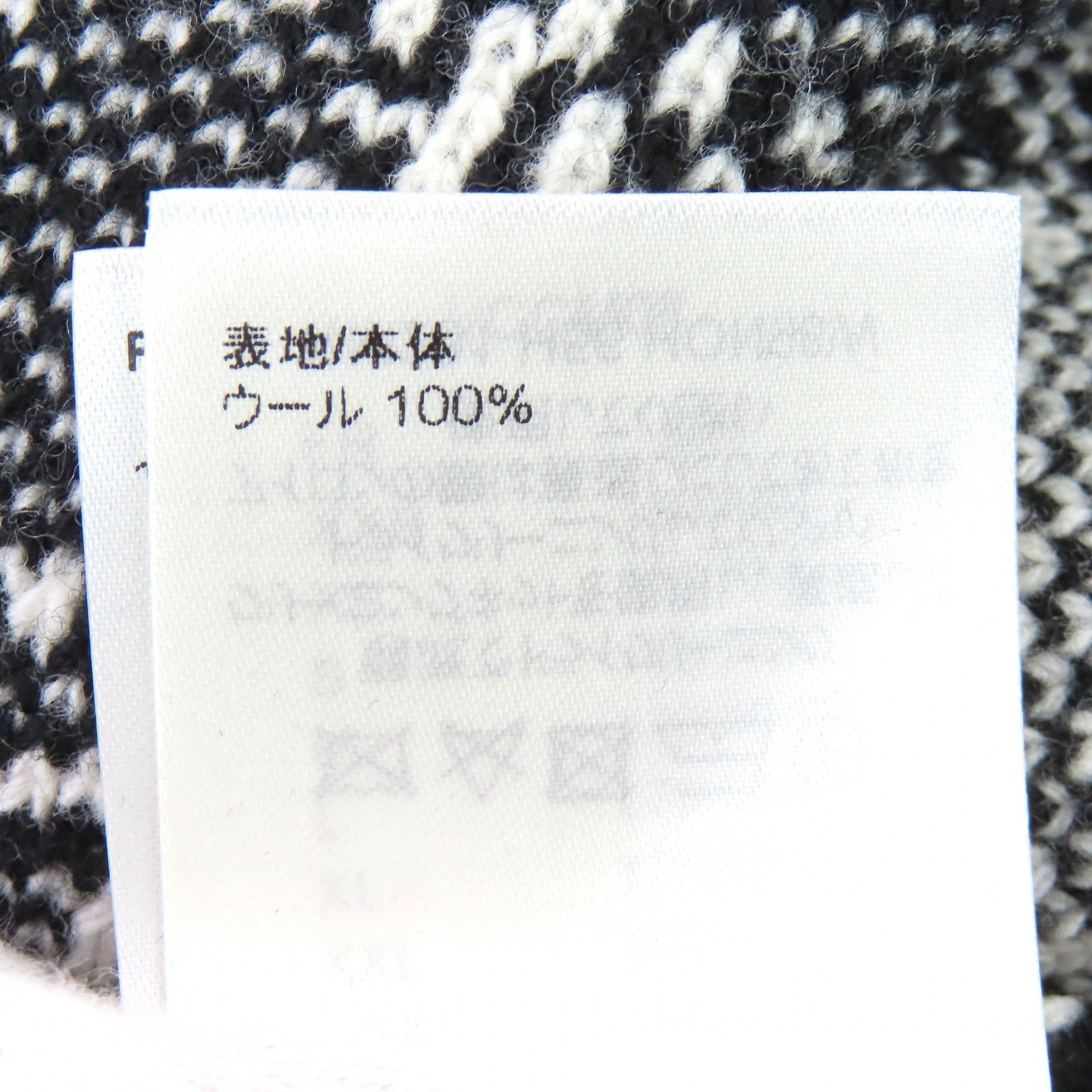 極美品△LOUIS VUITTON ルイヴィトン ウール100％ シスル ジャガード V