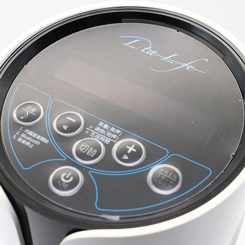 中古並品 水素風呂 Lita Life リタライフ Ver.2 型番：WHR-LL-002