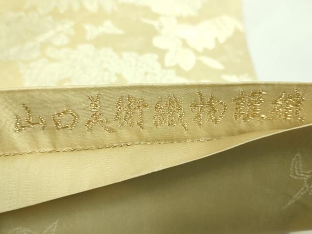 平和屋着物○極上 山口美術織物 皇室 伊勢神宮御用 西陣織 太鼓柄袋帯
