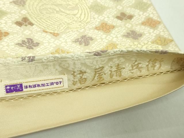 平和屋着物○極上 西陣織 陰山織物謹製 箔屋清兵衛 六通柄袋帯 唐織 桐