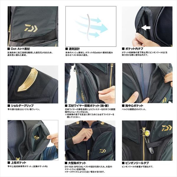 ダイワ フィッシングベスト DV-2126 クールショートベスト ライト