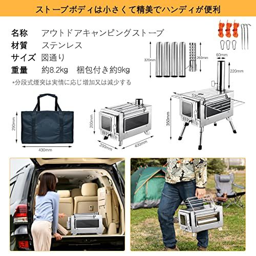 SENQI 薪ストーブ 折りたたみ キャンプ 耐熱ガラス・煙突・スパーク