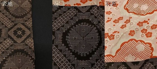 平和屋着物＃羽織 本場大島紬 龍郷絣 花菱文 正絹 逸品 CABB5502ua