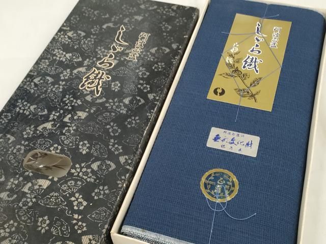 平和屋着物＊夏物 阿波しじら織 浴衣 反物 着尺 紺色 箱・証紙付き 綿