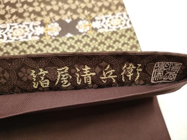 平和屋着物○西陣織 陰山織物謹製 箔屋清兵衛 全通柄袋帯 悠久の美