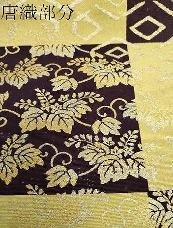 平和屋着物○善之助 着物ブランド 一期一会 全通柄袋帯 市松桐文 金