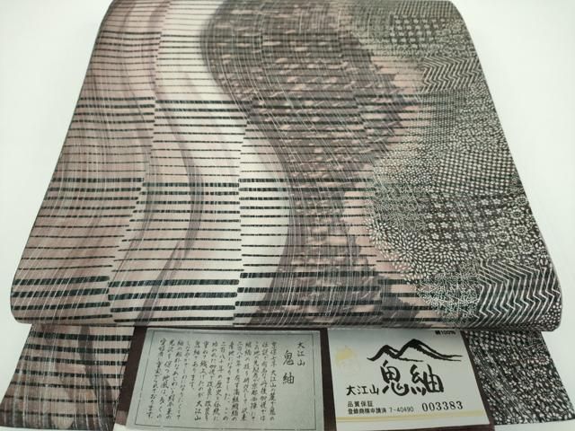 平和屋着物○両面 全通柄袋帯 大江山 鬼紬 変わり花間道 銀彩 証紙付き