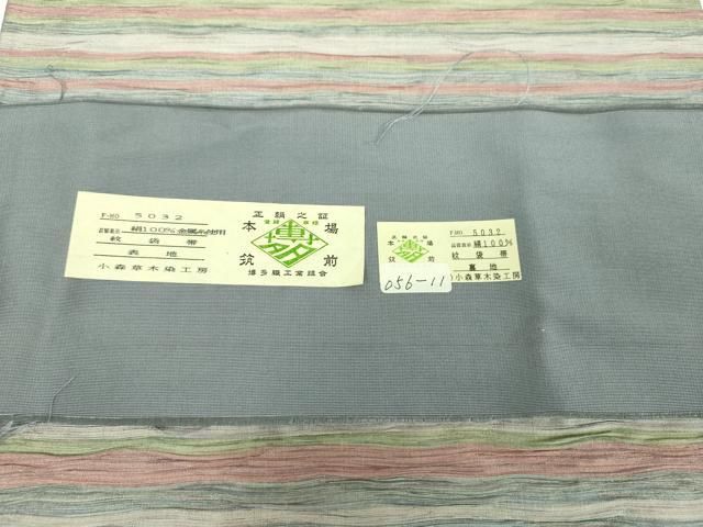 平和屋着物○本場筑前博多織 草木染 手織工房 染匠：小森久 全通柄袋帯