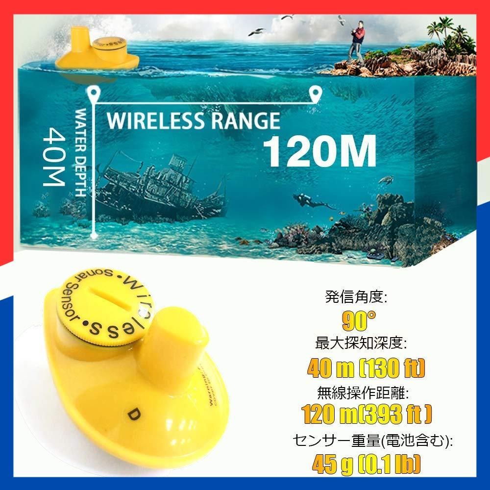 数量限定】魚影探知機 バス釣り?ぎょたん探知機 ワカサギ 魚探知機