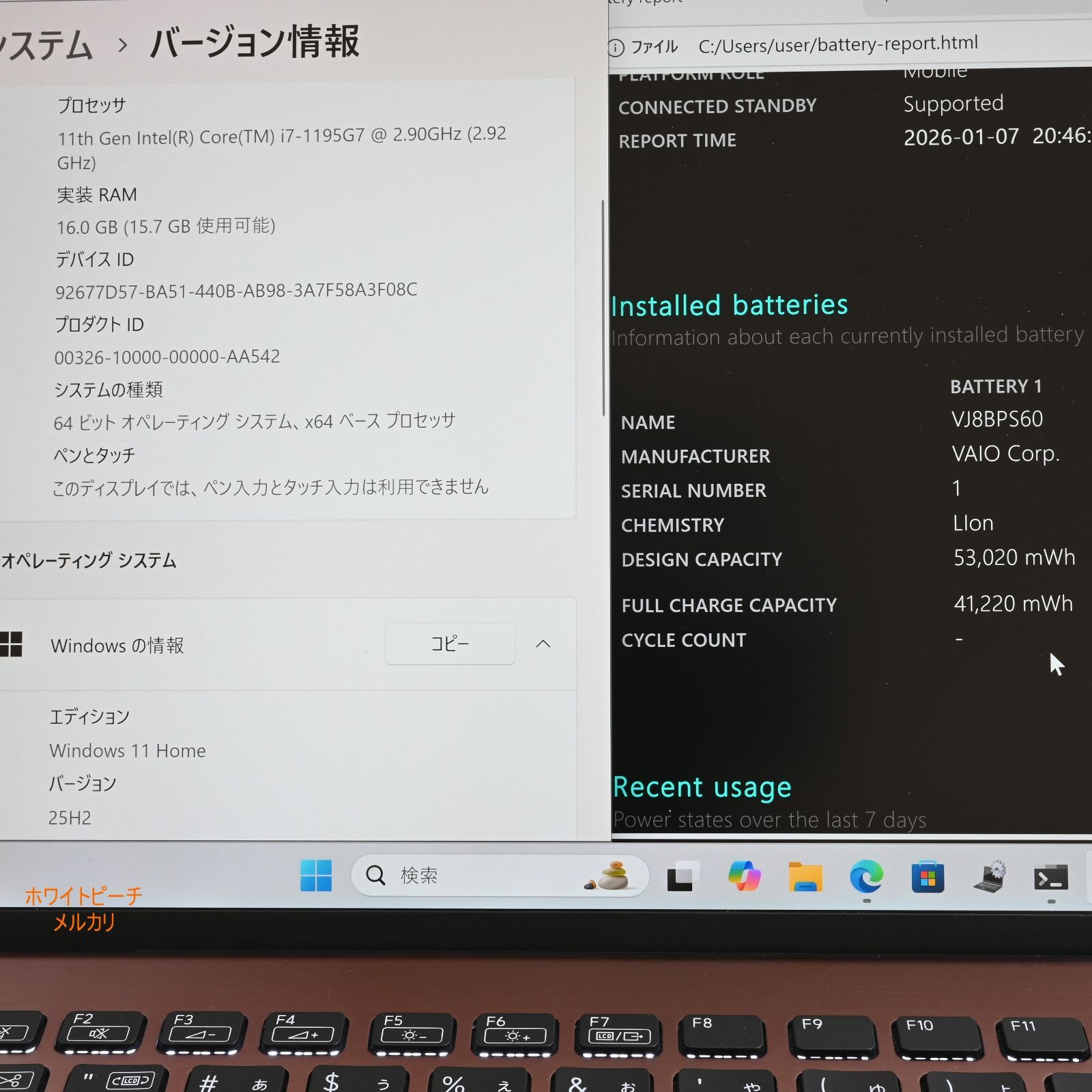 Vaio sx14 vjs144 高解像度4Kスクリーン ブラウン 512GB 2022年式 vjpk efarieL120 - メルカリ