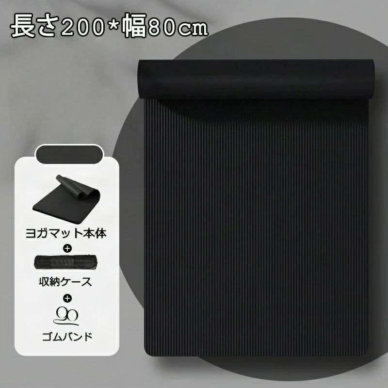 ヨガマット 極厚 20mm スポーツ 痛くない トレーニングマット 幅広61