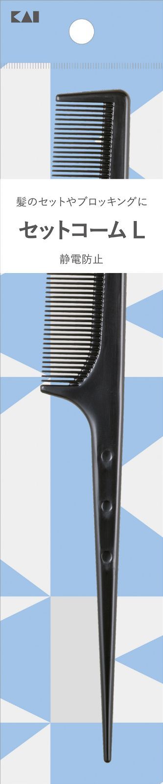 貝印 SS ｾｯﾄｺｰﾑL #000HL0052△ - メルカリ