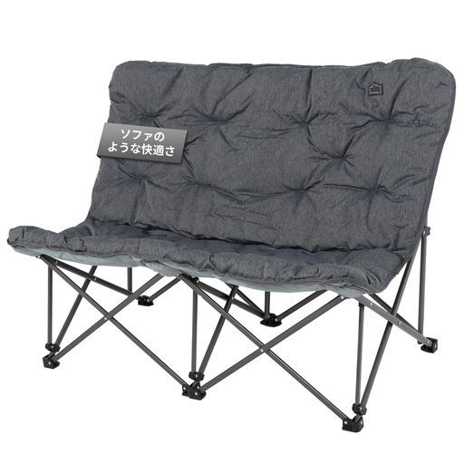 KingCampアウトドアチェア2人掛けキャンプ椅子折りたたみ極上座り心地