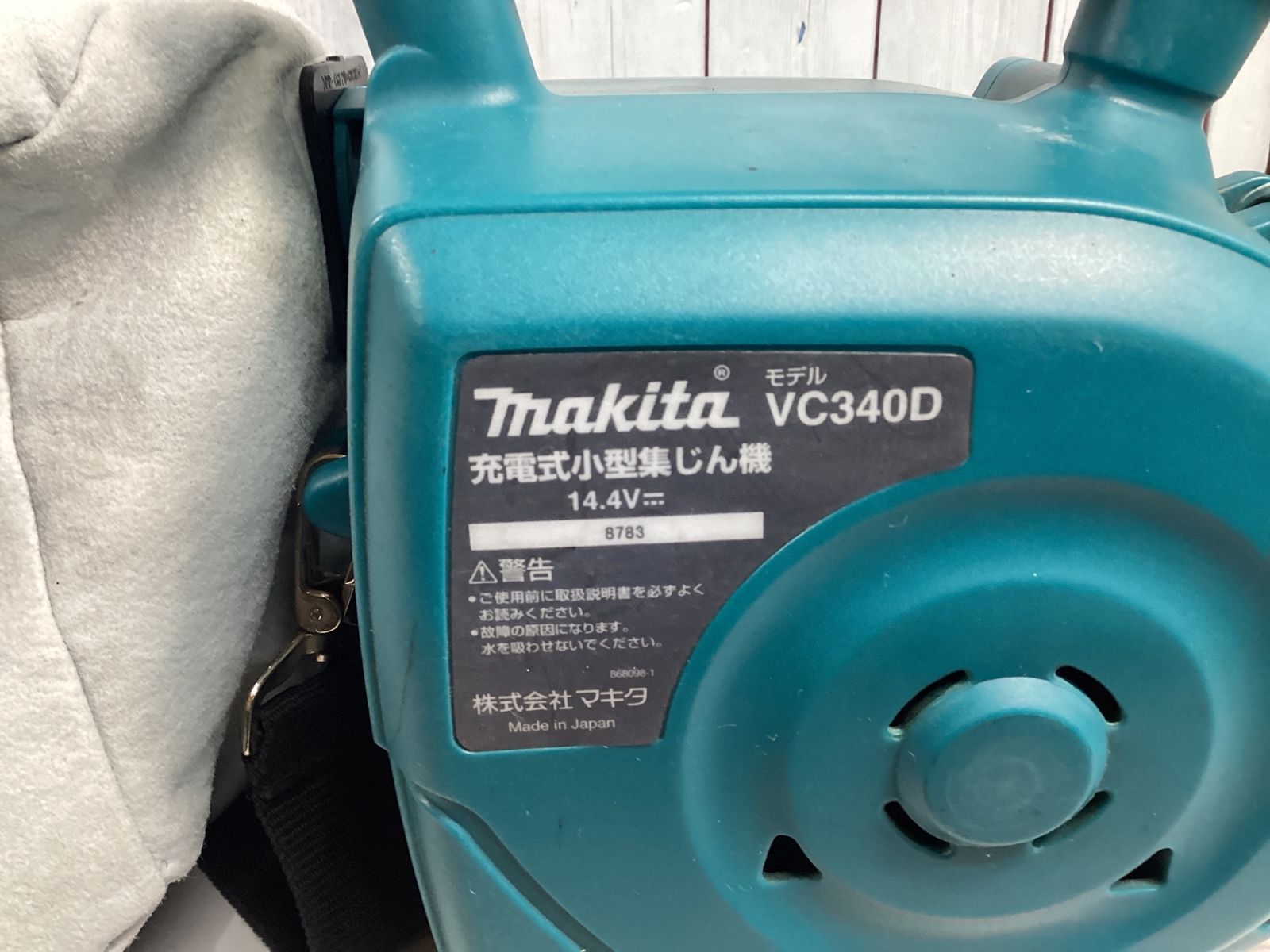 ☆マキタ(makita) コードレス小型集じん機 VC340DZ - メルカリ