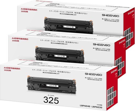 CRG-325トナーカートリッジ3本セットcrg325ブラック(印刷枚数約1600枚)互換大容量タイプ対応型番:LBP6030LBP6040 ...