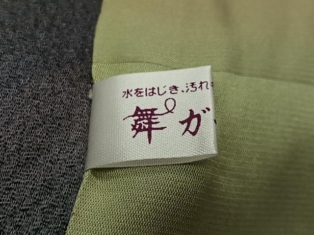 平和屋着物＃染色家 岩浅公展 道行コート 霞市松文 暈し染め ロング丈