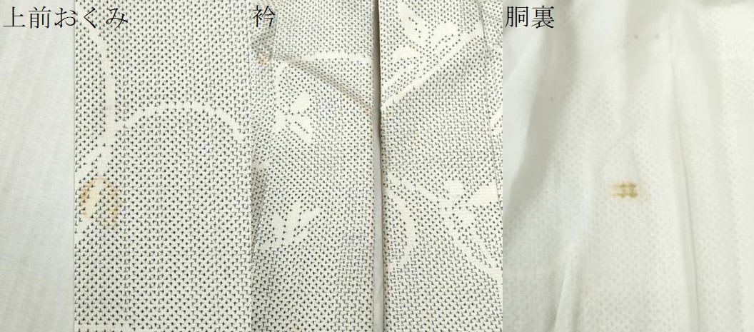 平和屋着物○本場大島紬 薩摩結城 枝葉文 正絹 逸品 CABB4552yc - メルカリ