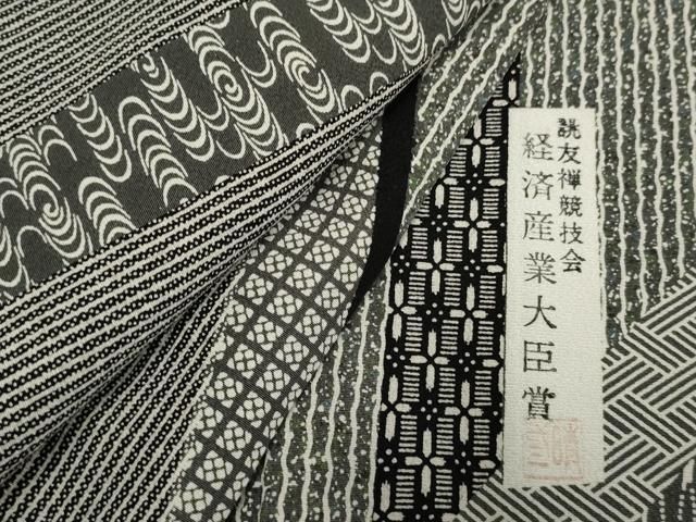 平和屋着物○山下晴三 京友禅競技大会受賞 訪問着 吉祥文 正絹 逸品 未