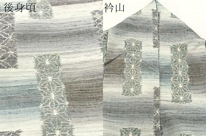 平和屋着物▽上質な紬 単衣 吉祥短冊花文 正絹 逸品 BAAW2200yc - メルカリ