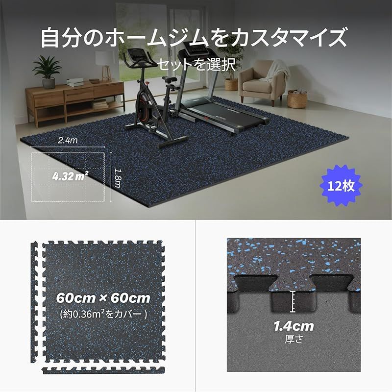 AIRHOP トレーニング ジョイントマット 60x60x1.4cm 厚手 2層構造 ゴム層付き EVA製 ホームジム 大判ジムマット 防振 防音 衝撃吸収 床保 AIRHOP トレーニング ジョイントマット 60x60x1.4cm 厚手 2層構造 ゴム