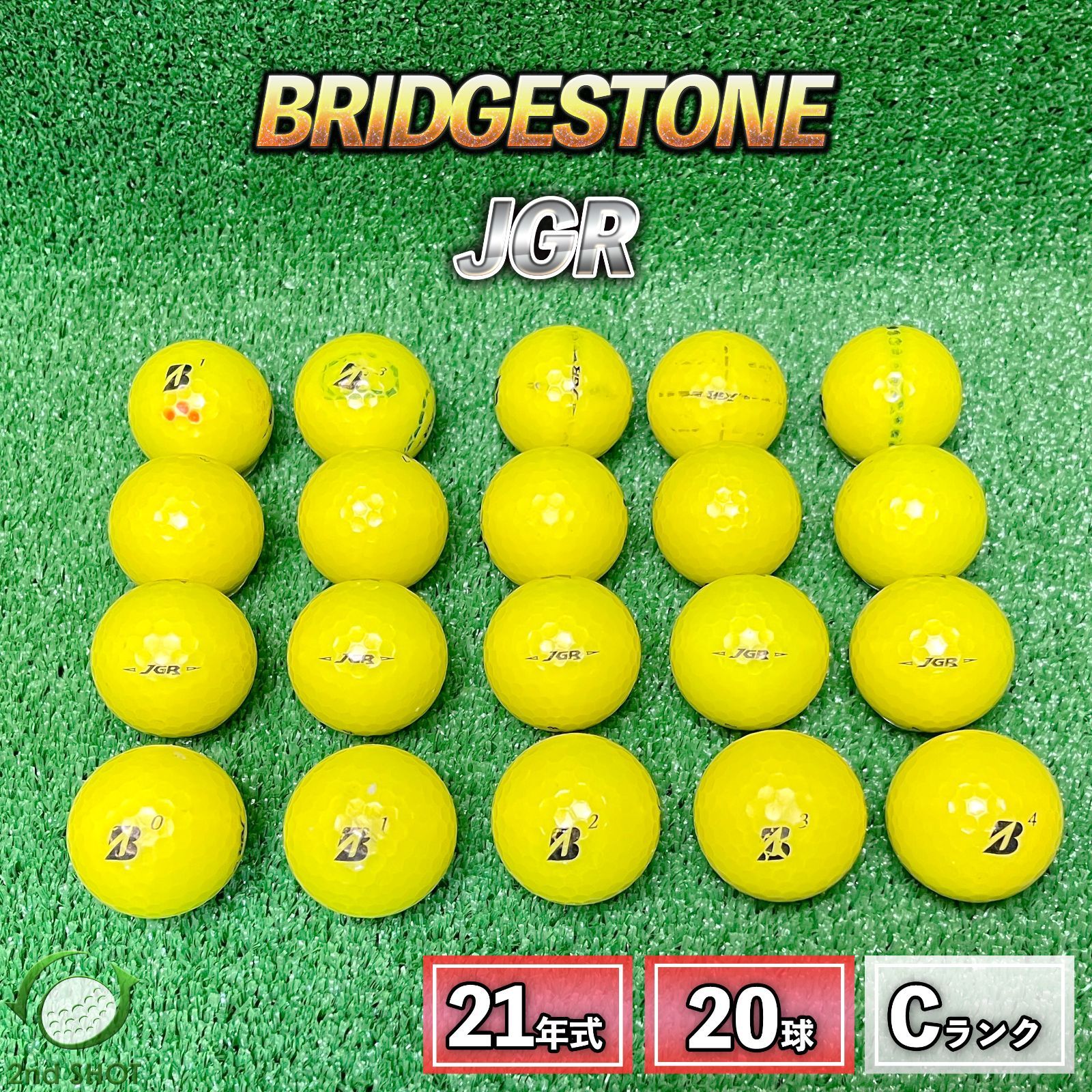 ロストボール ブリヂストン ツアーB TOUR B JGR 20球 2021年モデル