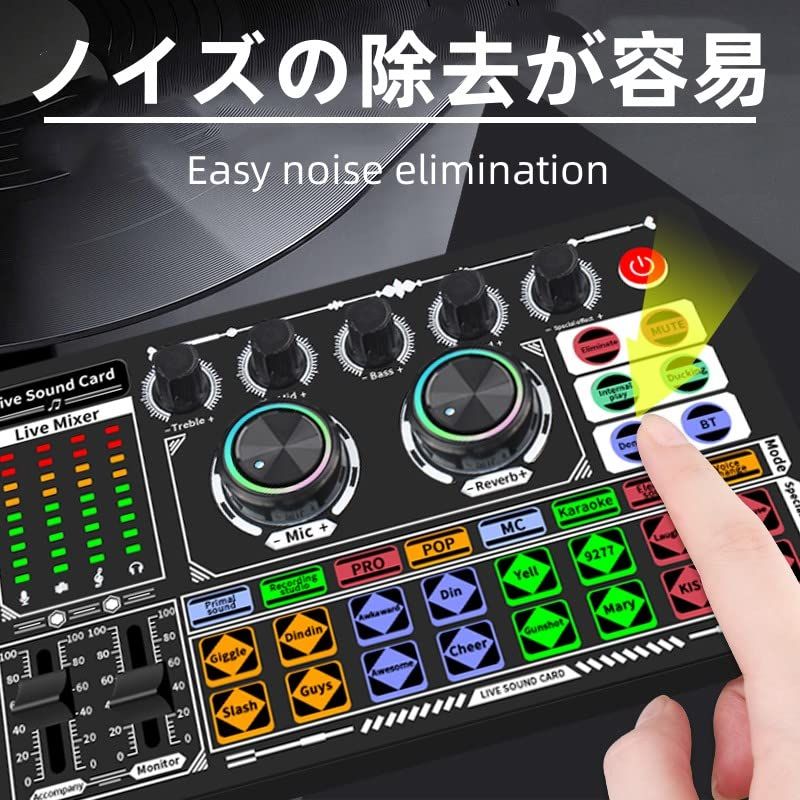 BONKYO F999 カラオケセット家庭用 DJ ミキサー セット ライブ サウンドカード 男声 女声 ボイスチェンジャー/マイク スタンド ...