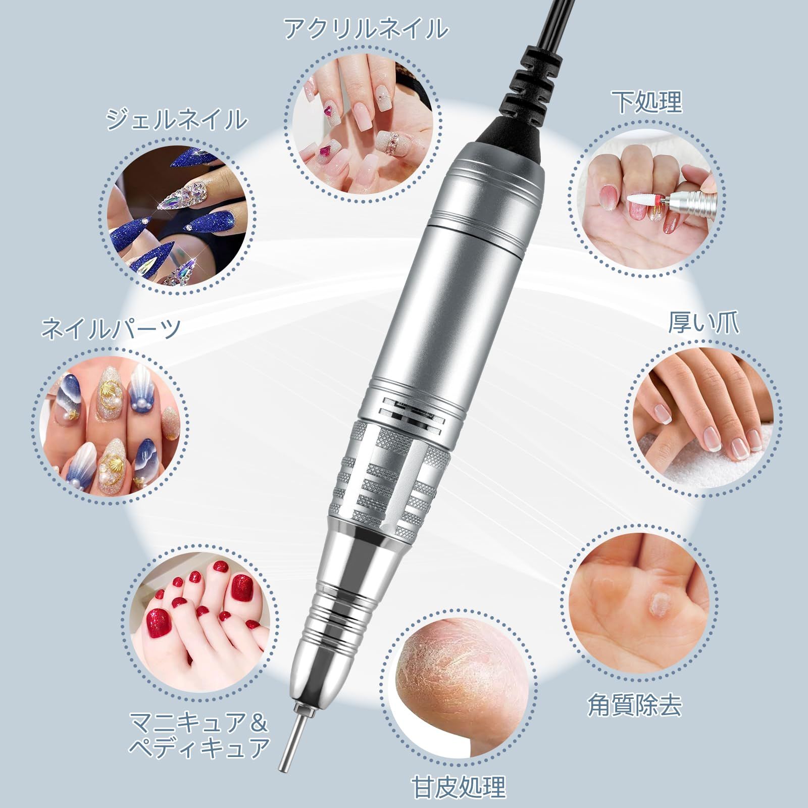 Madenia ネイルマシン ネイルマシーン ネイルマシーン 電動ネイル