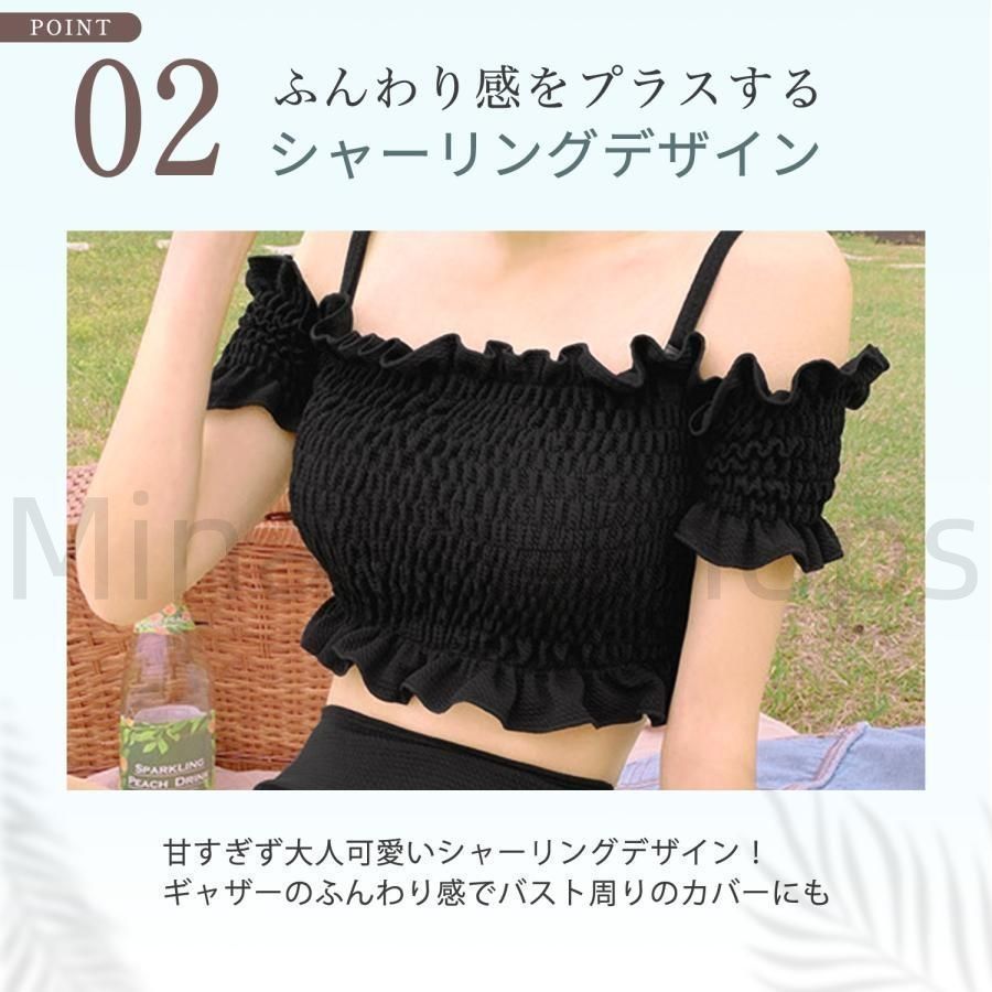 水着 タンキニ オフショル 無地 オフショルダー ワンショルダー 2WAY