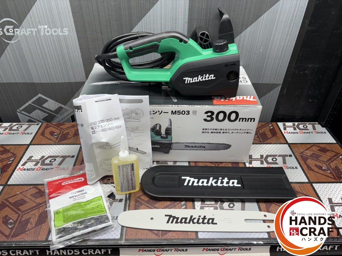 〇【送料無料】【未使用】マキタ Makita M503 電気チェンソー 300mm【ハンズクラフト佐賀】【中古】 - メルカリ