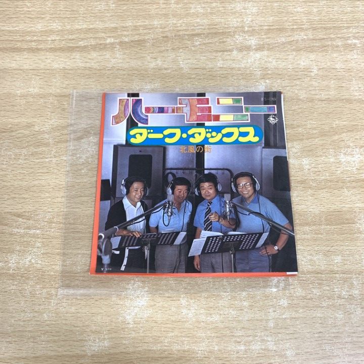 01)【1点限り!】【見本盤】ダーク・ダックス/ハーモニー/北風の街/EPレコード/7インチ/サンプル/プロモ/BS-1769/A - メルカリ