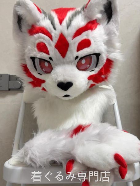 ファースーツ 着ぐるみセット 狼 赤 グレー ケモノ ファースーツ 全頭