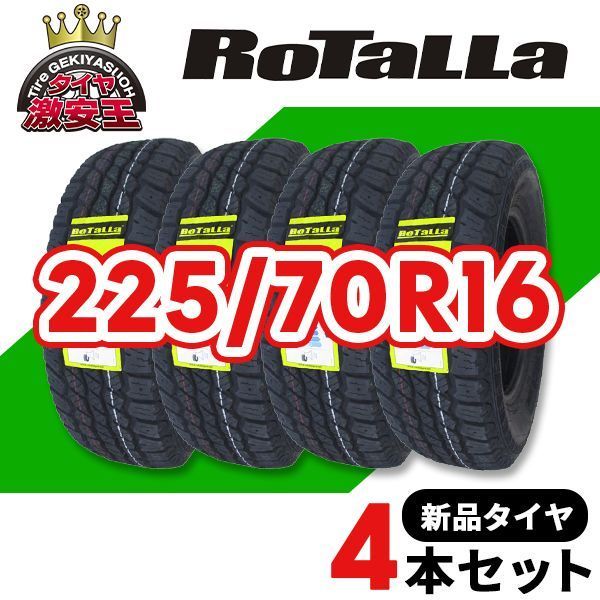 4本セット 225/70R16 2025年製造 新品サマータイヤ RoTaLLa SETULA A-RACE AT08 送料無料（沖縄県は除く ...