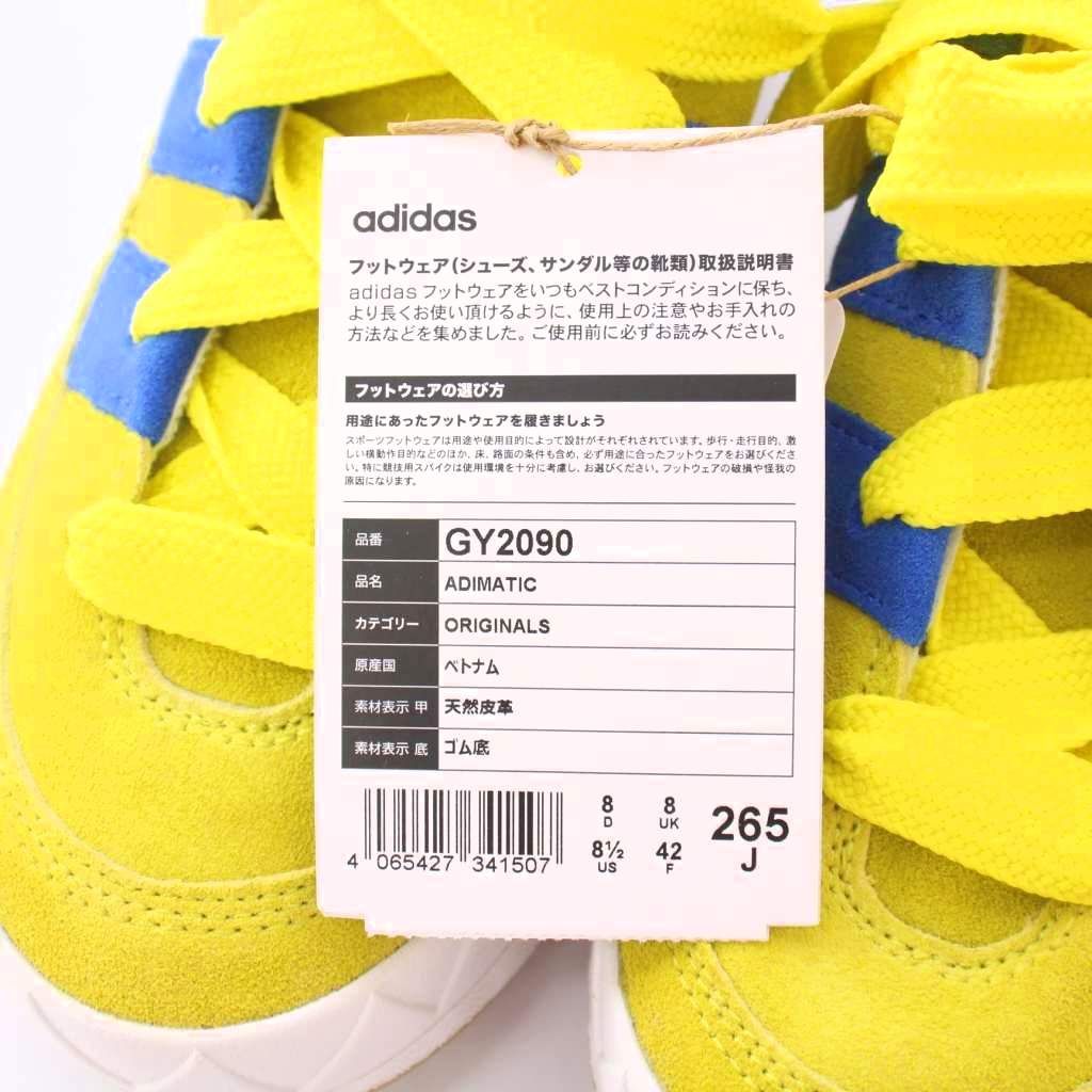 アディダスオリジナルス adidas originals Adimatic Bright Yellow