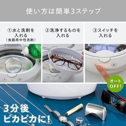 ツインバード(TWINBIRD) EC-4518W ホワイト 超音波洗浄器 - メルカリ