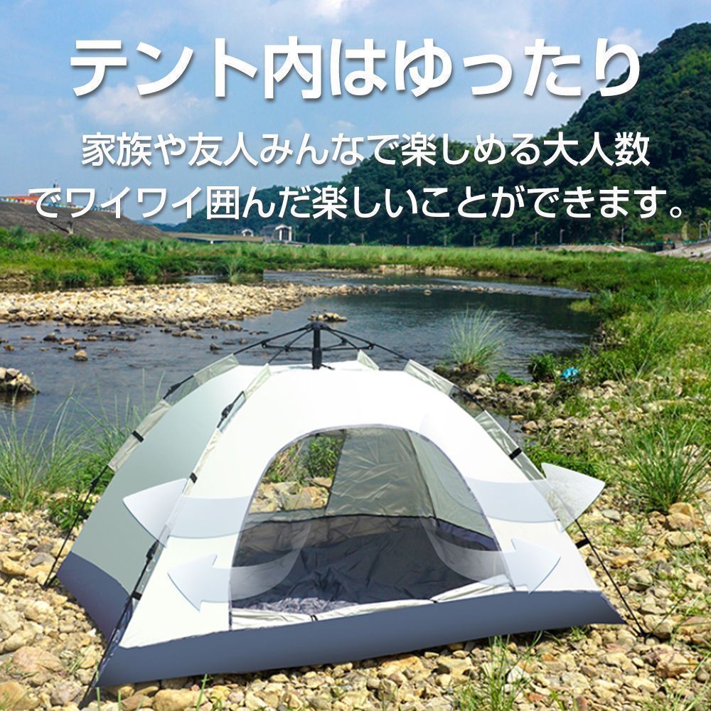 ワンタッチ式テント 折りたたみ 簡易テント 簡単設置 軽量 UPF50+ UVカット 1〜2人用 メッシュ通気性 アウトドア用 テント ワンタッチ式テント 折りたたみ 簡易テント 簡単設置 軽量