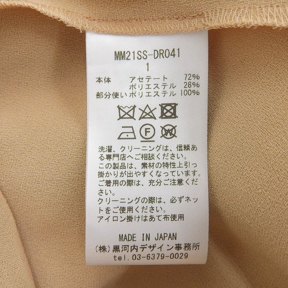 Mame Kurogouchi マメクロゴウチ 美品 Stitched Sleeve Classic Dress