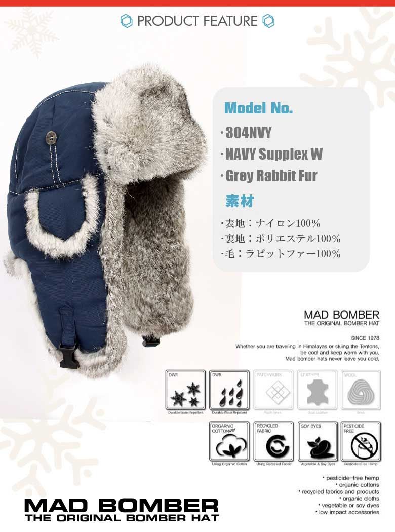 304NVY MAD BOMBER hat ロシア帽子 マッドボンバーハット ラビット