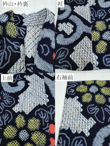 平和屋着物∴夏物 浴衣 有松鳴海絞り 花唐草文 綿 逸品 CABB6654ng