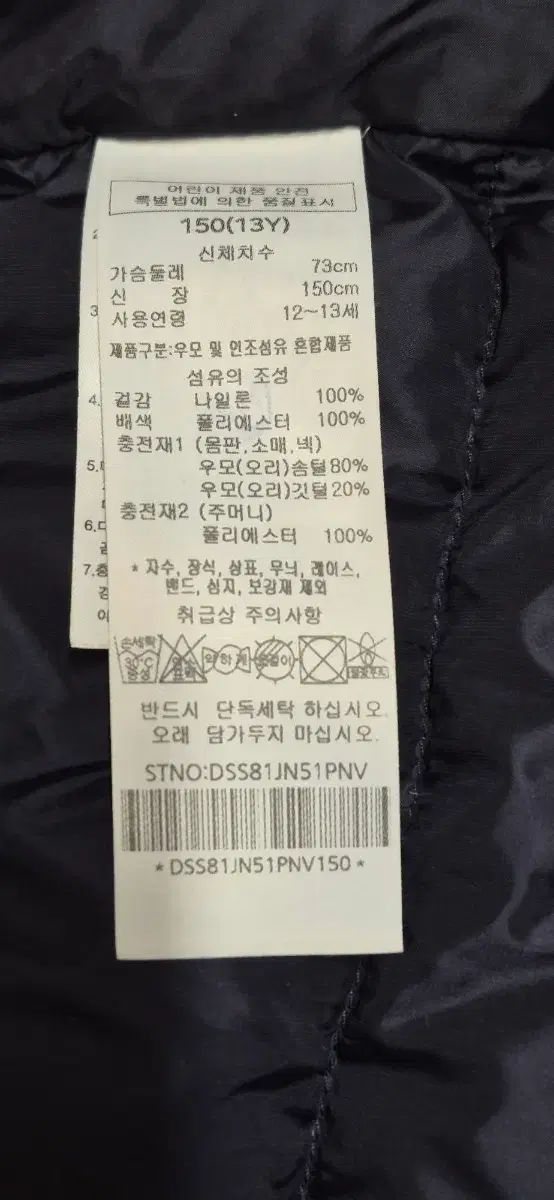 DAKS レディース キッズ ネイビー 軽量 ダウン ジャケット 150 (13Y) - メルカリ