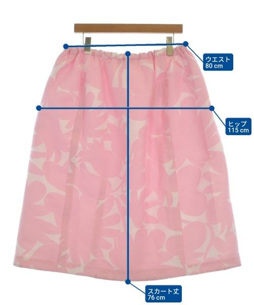 MARNI ロング・マキシ丈スカート レディース 【古着】【中古】【送料