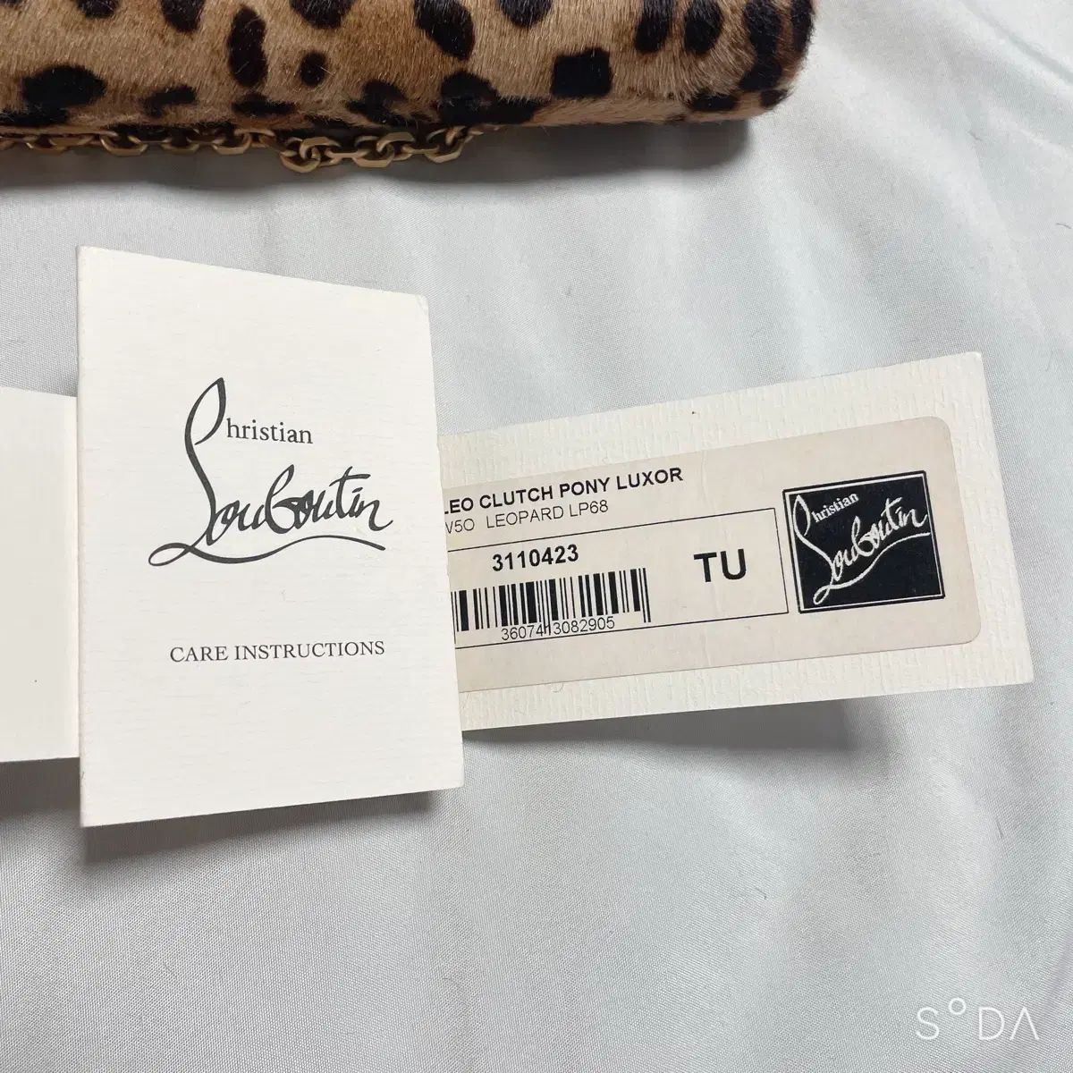 クリスチャン ルブタン ヒョウ柄 レオパード チェーン クラッチバッグ - メルカリ