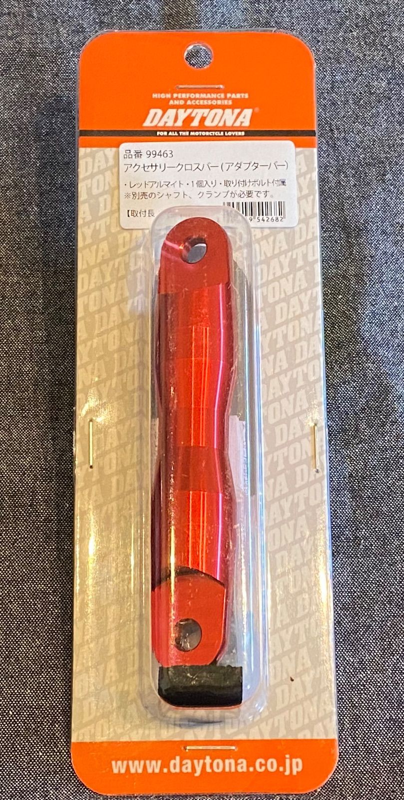 【新品】デイトナ クランプバー 100mm レッド アクセサリー クロスバー用アダプターバー 99463 Daytona アルミ - メルカリ