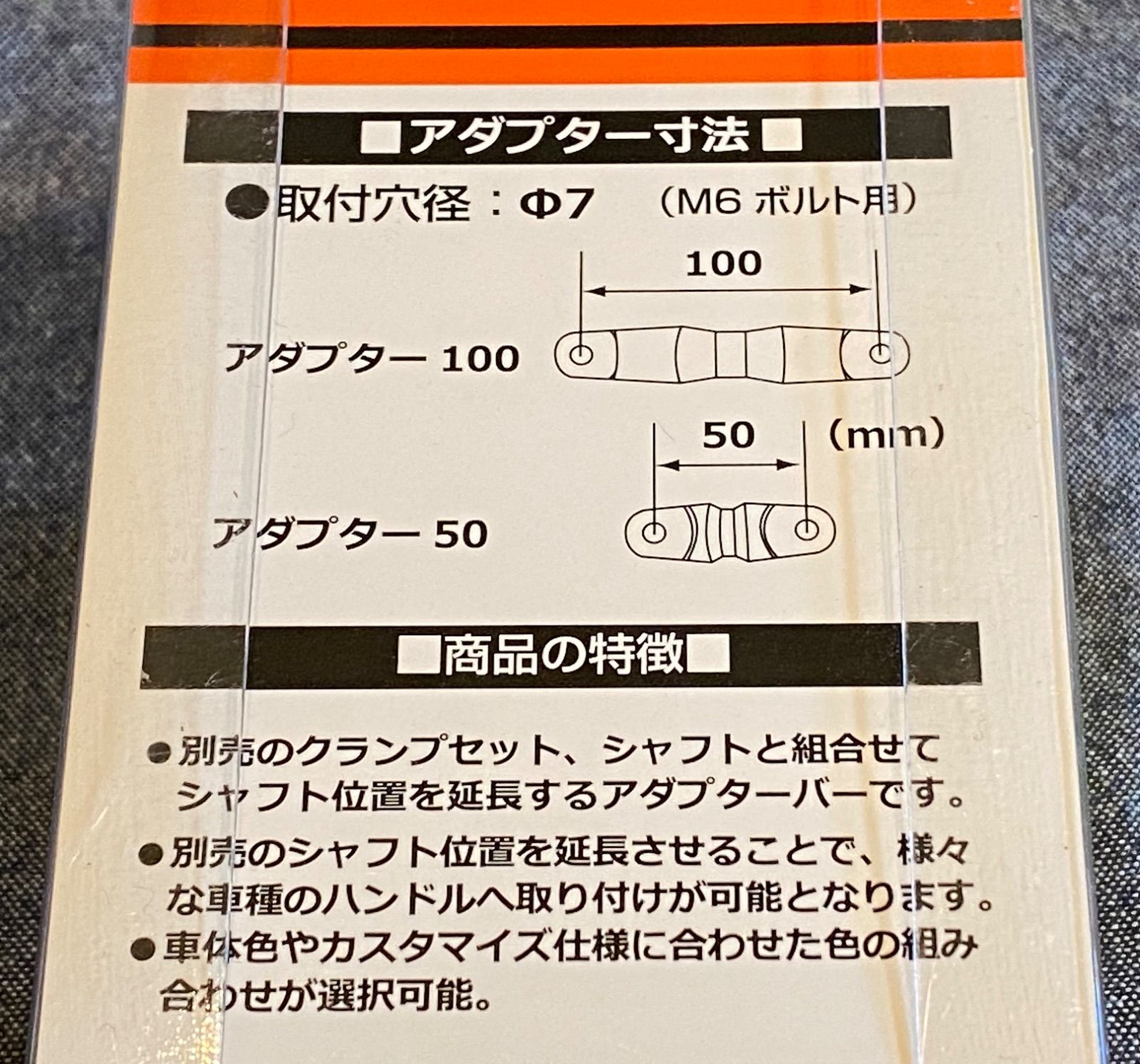 【新品】デイトナ クランプバー 100mm レッド アクセサリー クロスバー用アダプターバー 99463 Daytona アルミ - メルカリ
