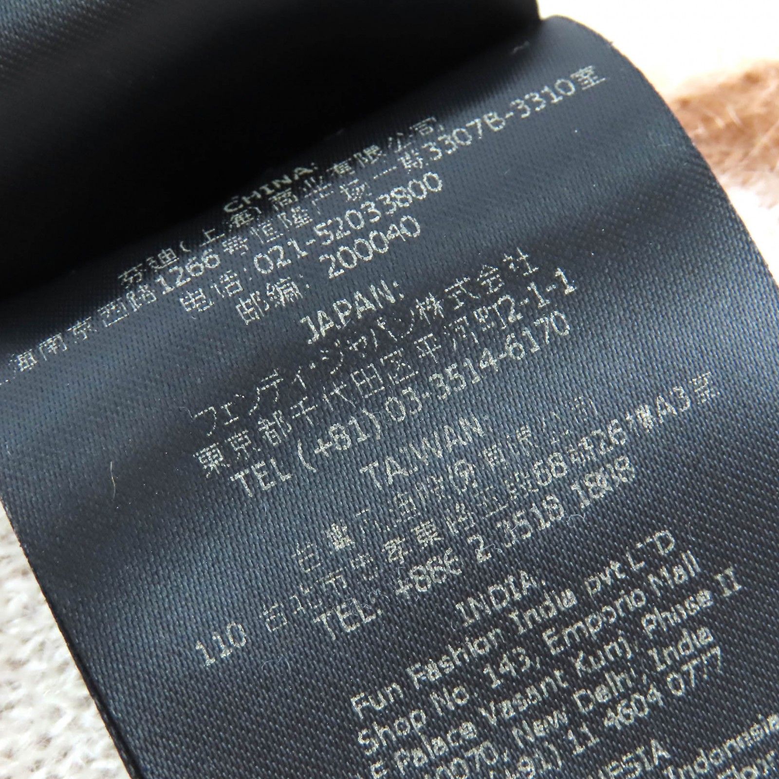 美品△FENDI フェンディ FXS124 モヘア シルク ストライプ柄 ロング