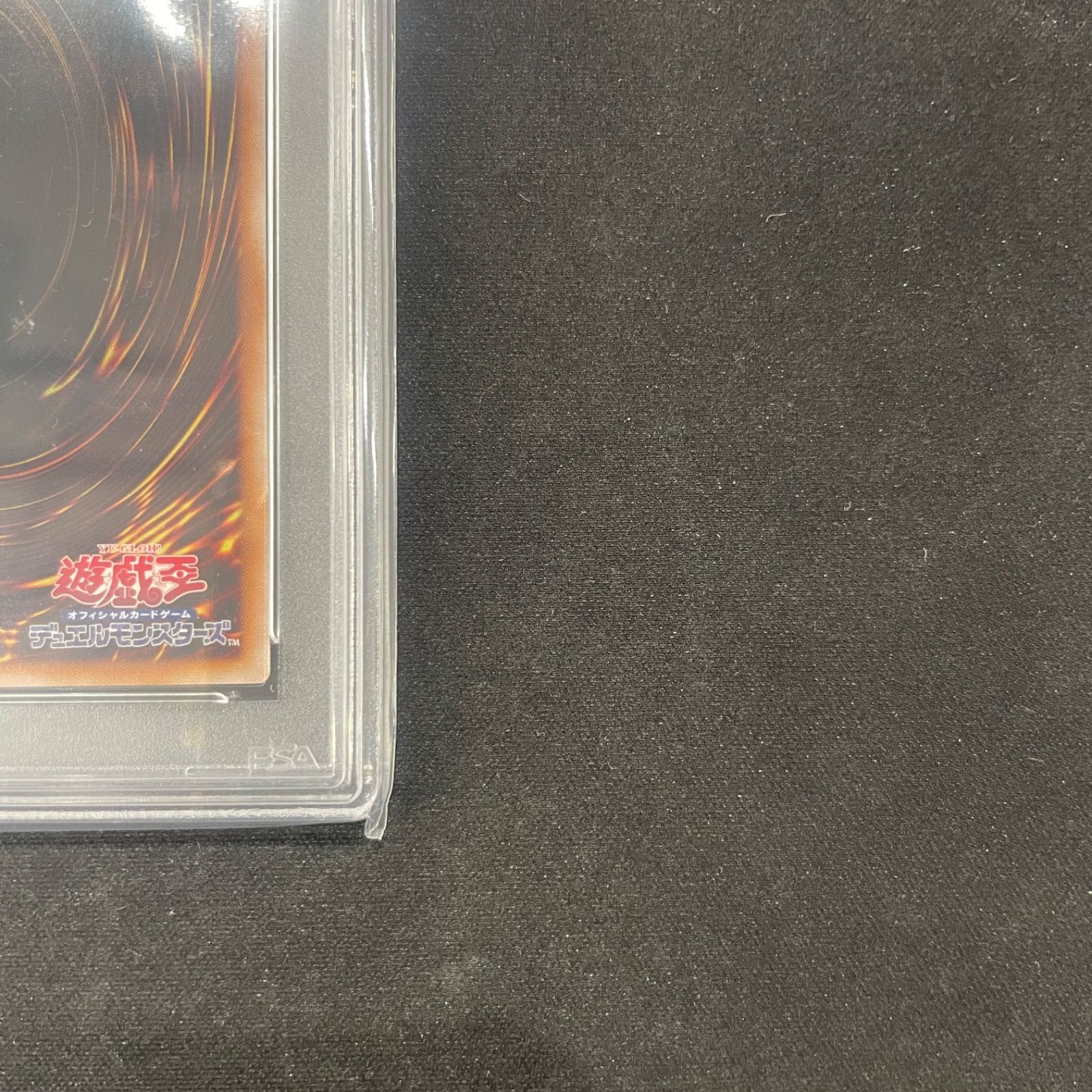 遊戯王 PSA10 魔術師の弟子ブラックマジシャンガール 25thシークレットレア ALIN-JP004 A002 - メルカリ