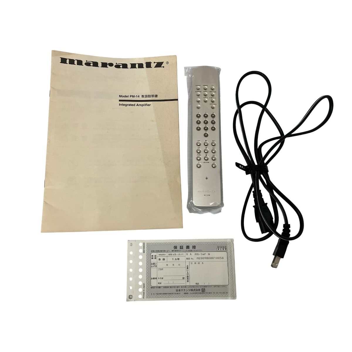 Marantz PM-14 プリメインアンプ 高音質 HDAM搭載 オーディオ 機器 マランツ 中古 O10783961 - メルカリ