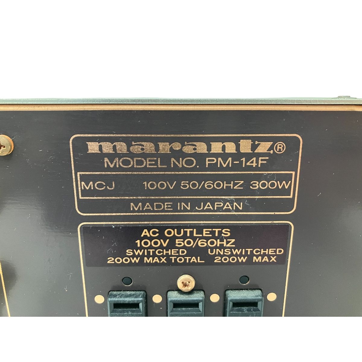 Marantz PM-14 プリメインアンプ 高音質 HDAM搭載 オーディオ 機器 マランツ 中古 O10783961 - メルカリ